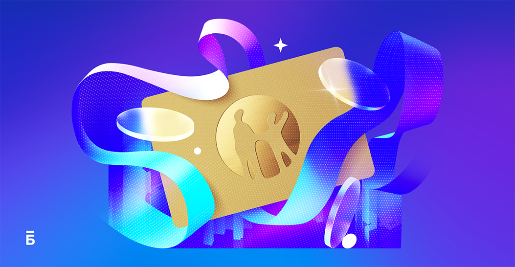 Можно ли принимать оплату на Kaspi Gold?